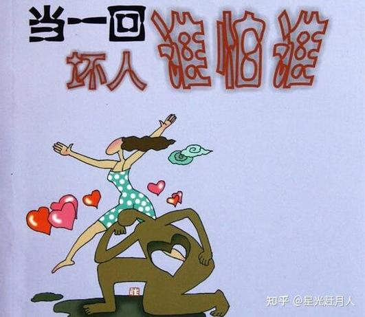 在不知情的情况下图标