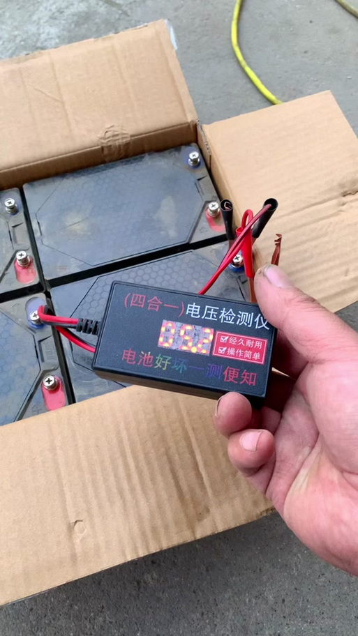 笔记本电池修复工具截图