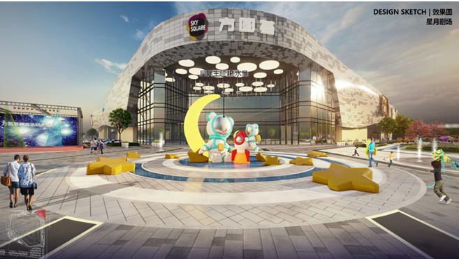 星月剧场图标