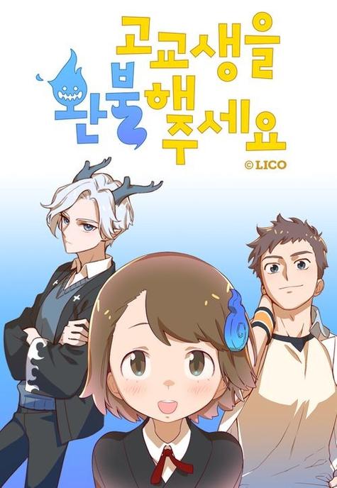重生高中以过目不忘图标