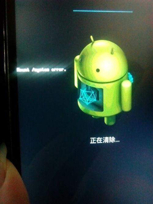 红米note刷机包图标
