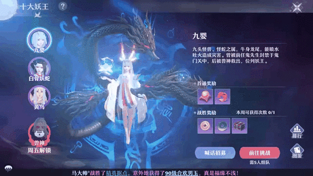 梦幻新诛仙第二天能到40级吗