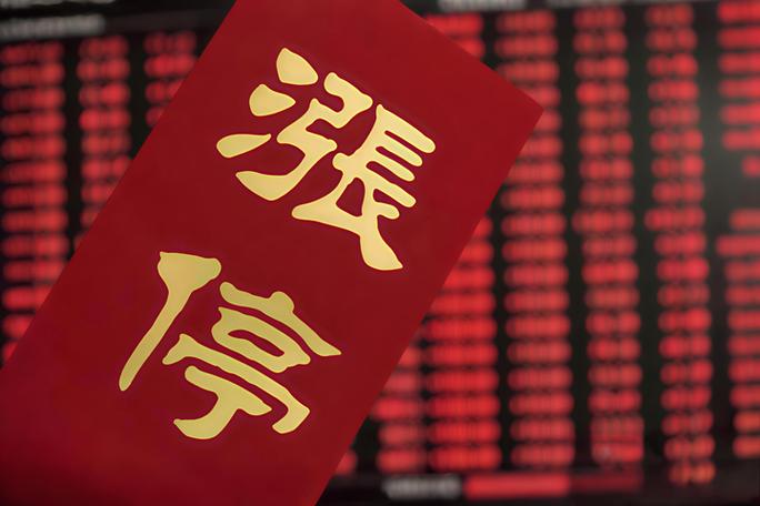 重生股市风流图标