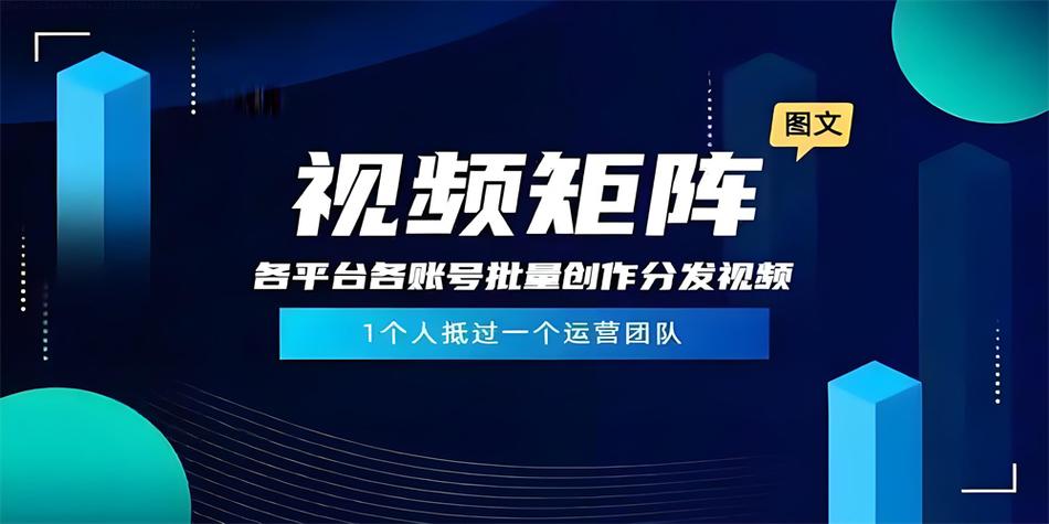 短视频获客图标