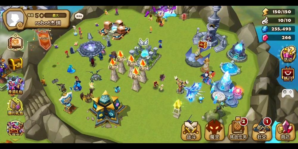 魔灵召唤符文模拟截图