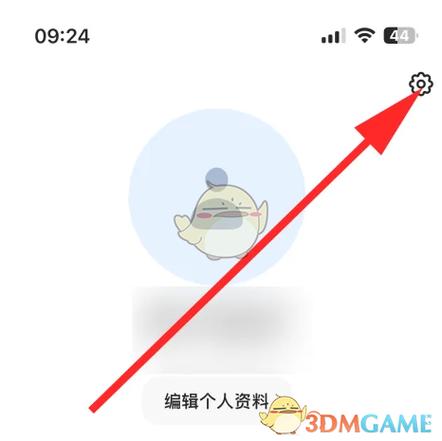 三星手机信息字体怎么变小图标