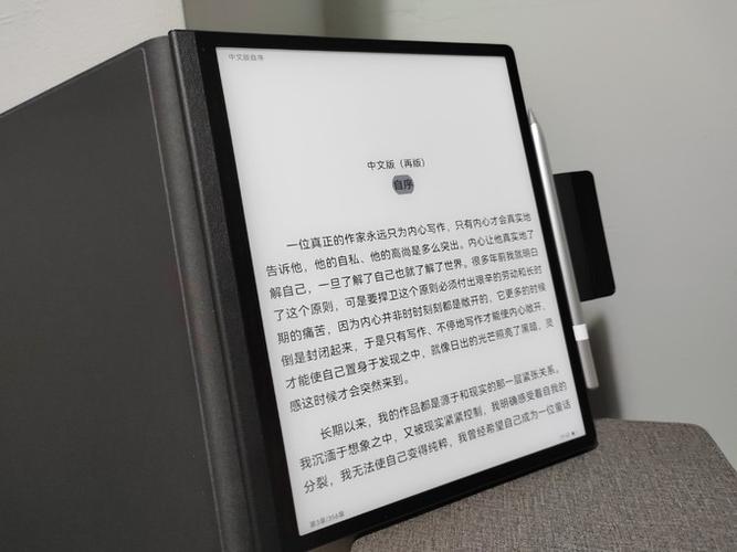 华为阅读电子书截图