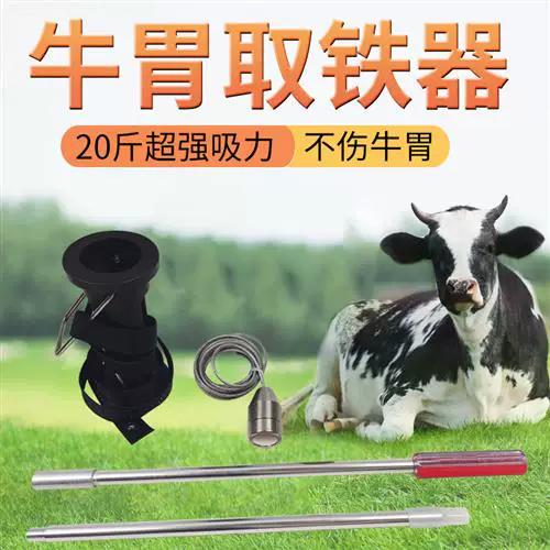 小吸牛公司历史背景截图