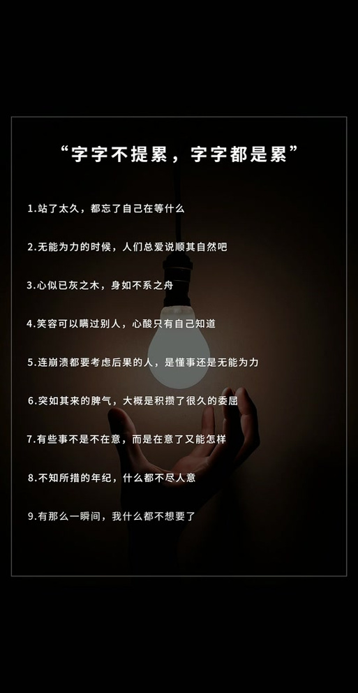 什么叫做文案