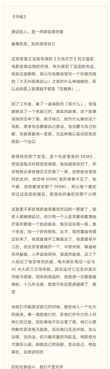 174代表什么爱情暗示图标