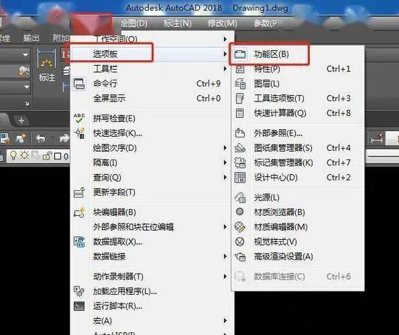 cad工具栏下面的开始怎么调出来图标