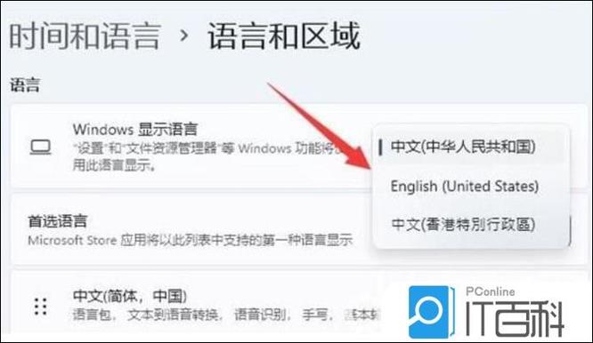 中文输入法的启动和关闭是用截图