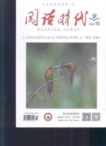 免费杂志在线阅读图标