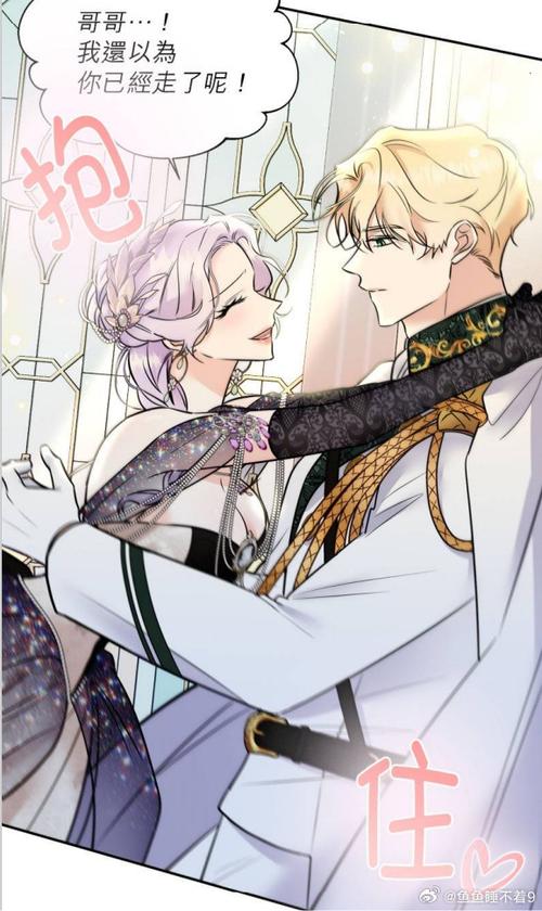 TL韩漫免费漫画在线阅读图标