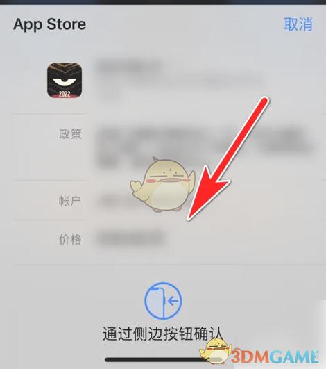 积目怎么取消位置