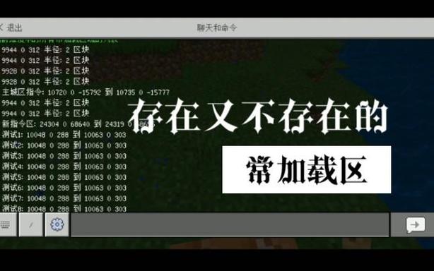 网易mc租赁服打不开图标
