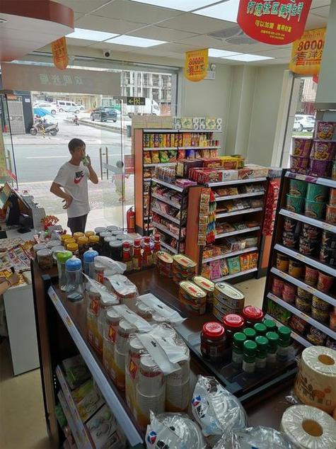 会员便利店图标