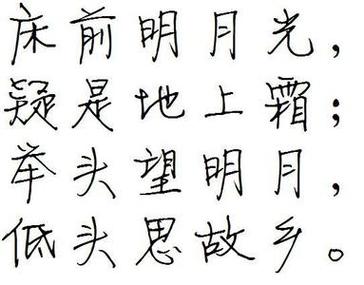 方正静蕾体-(简体)图标