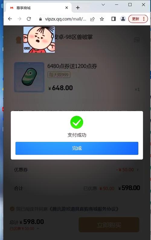 steam转区钱包里的钱会转吗图标