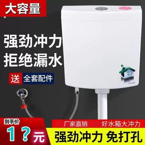 蹲厕水箱盖子打不开图标