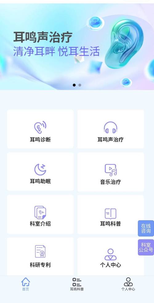 突发性耳朵聋能戴助听器吗
