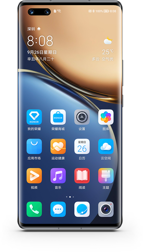 荣耀手机官方官网首页图标