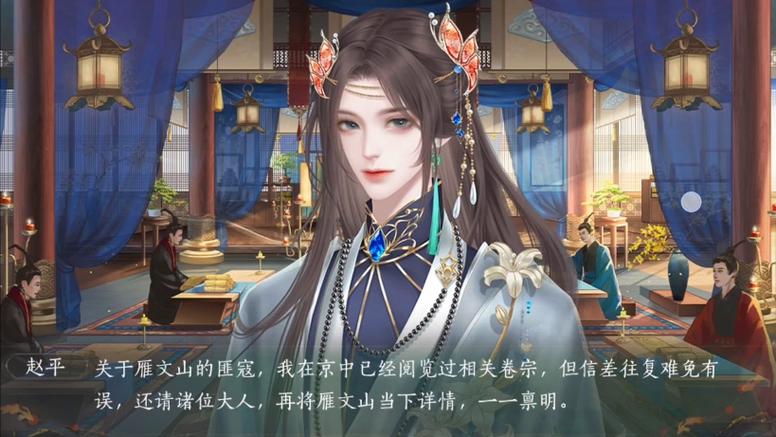 橙光皇子类游戏