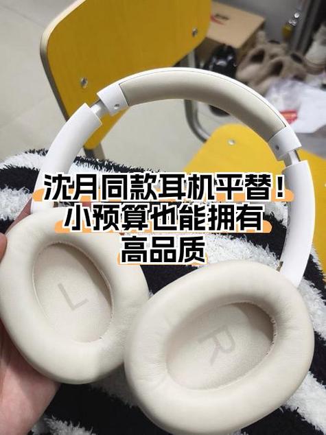 出门忘带耳机是什么感受图标