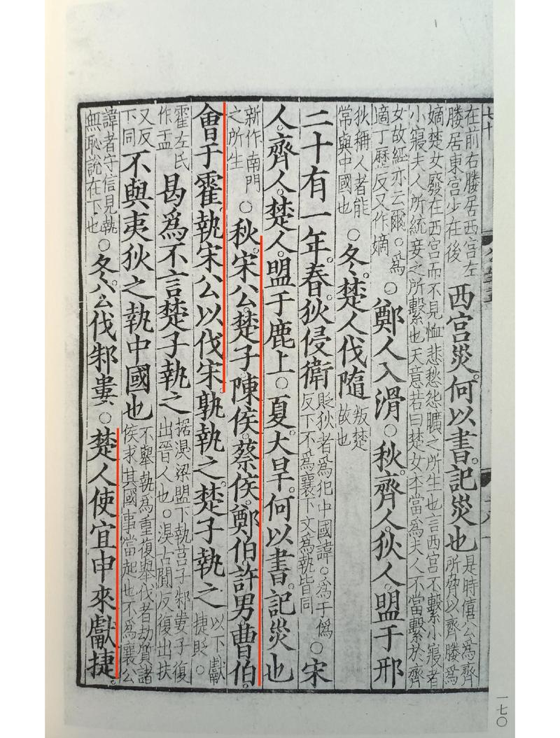男主叫晏卿图标