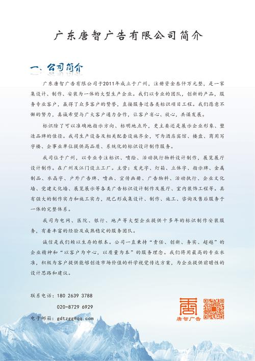 公司更名后原信息还在吗图标