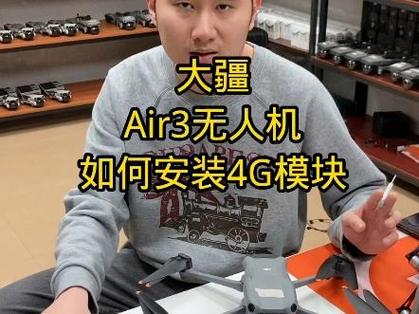 大疆无人机默认WiFi密码图标