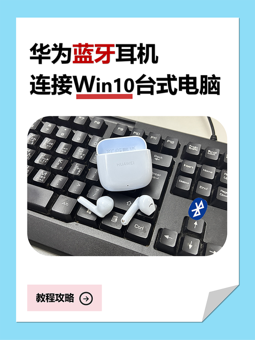 华为音乐如何连接电脑图标