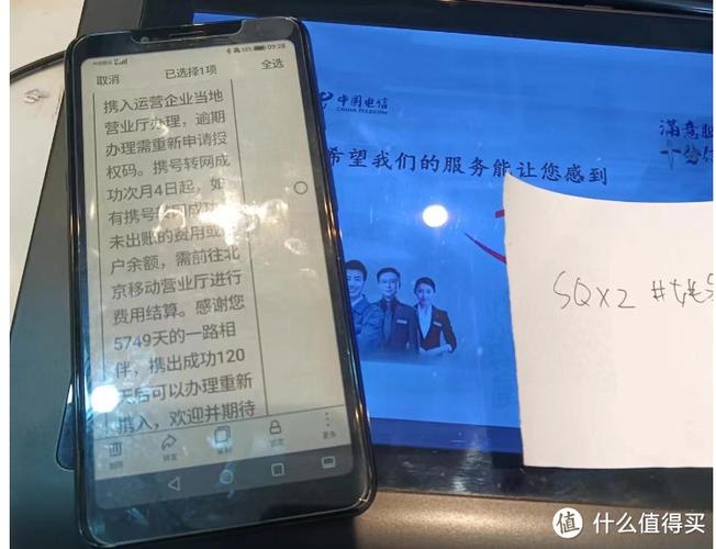 170g定向流量政企校园套餐限制图标
