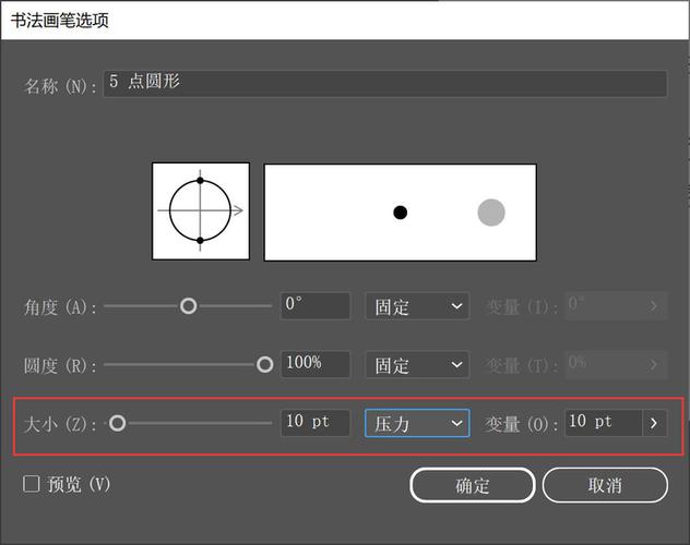 什么绘画软件支持压感图标
