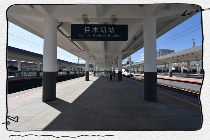 佳木斯客车站到火车站怎么走图标