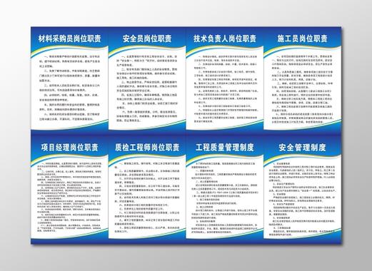 产品工程师的岗位职责截图