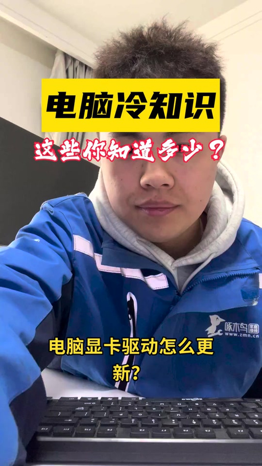 驱动精灵开始要会员了
