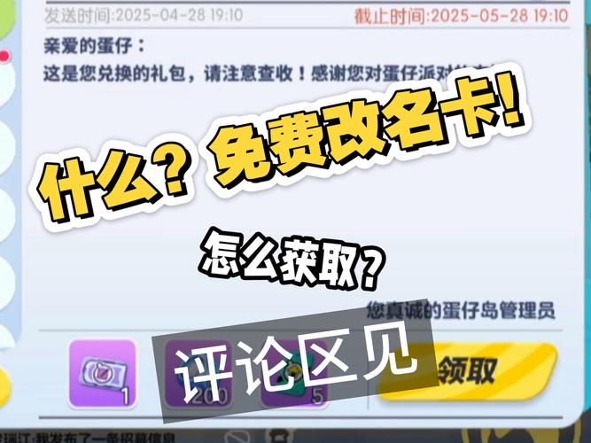 csgo改名卡可以交易吗图标