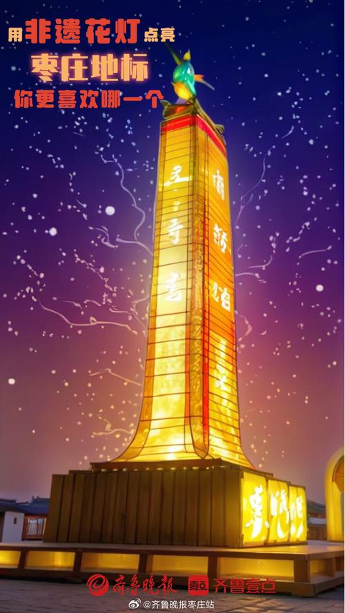 枣庄灯塔党建在线图标