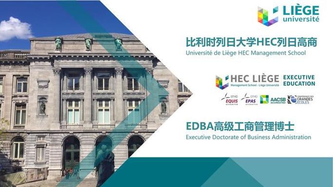 比利时博士很容易申请图标