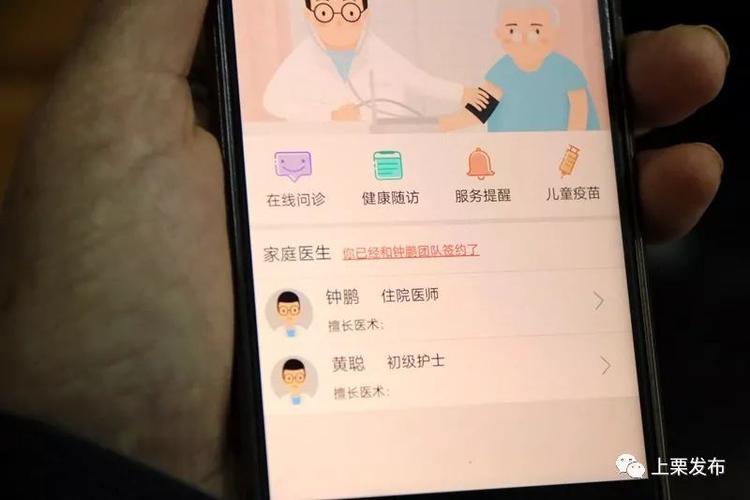 中国电信体检刷人比例截图