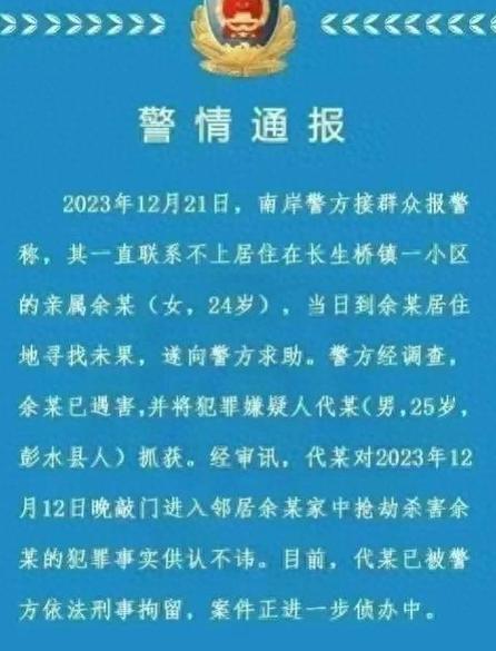 如果人失联了如何处理图标