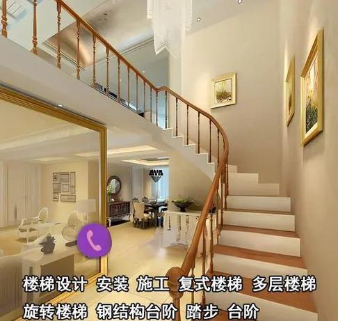 三层楼梯布线图解教程图标