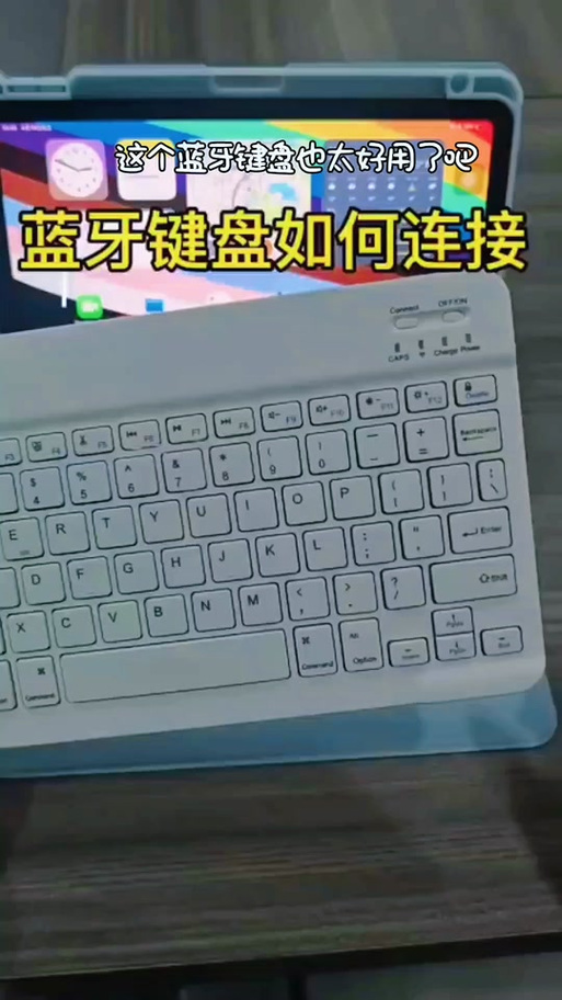 华为智能磁吸键盘充电没反应图标