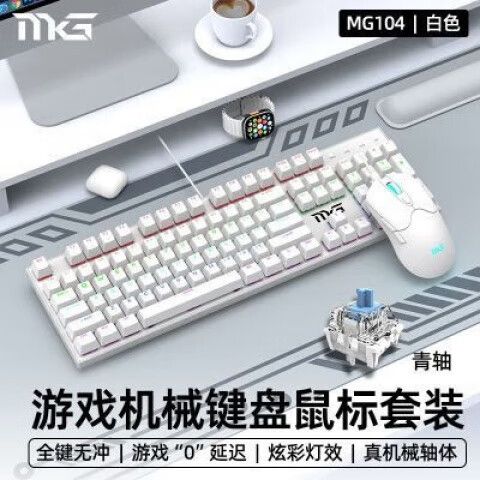不需要用鼠标的游戏图标