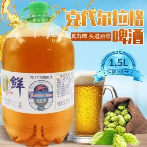 喝1500ml啤酒算多吗图标