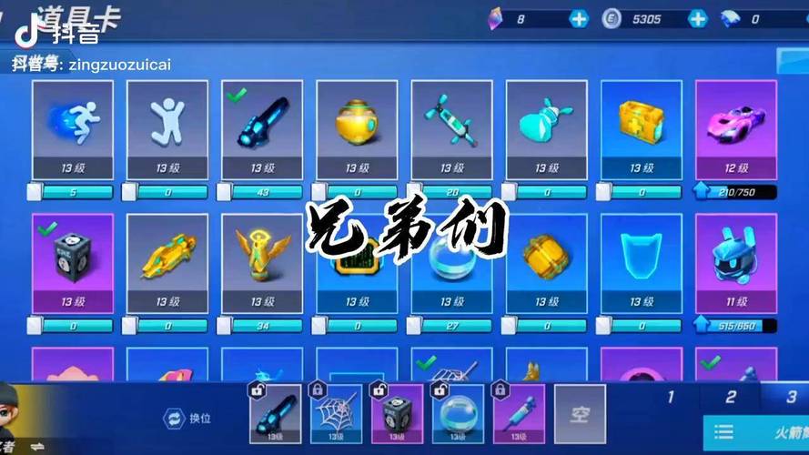 冲锋枪兑换码图标