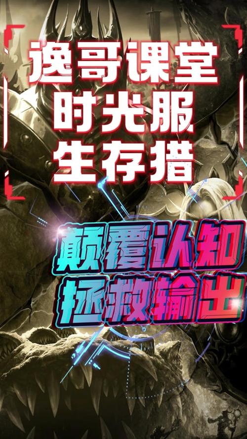 时光服p4开放时间图标