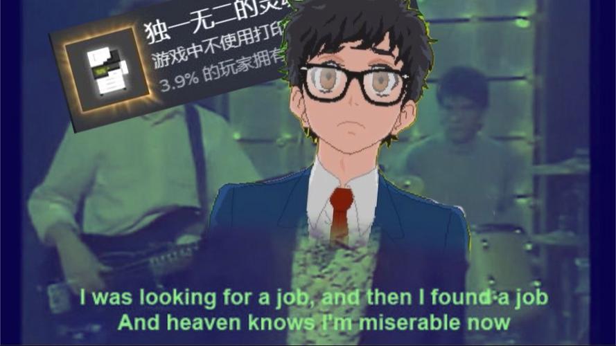 雅皮士精神全成就图标