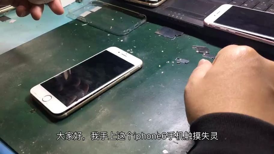 手机陀螺仪失灵